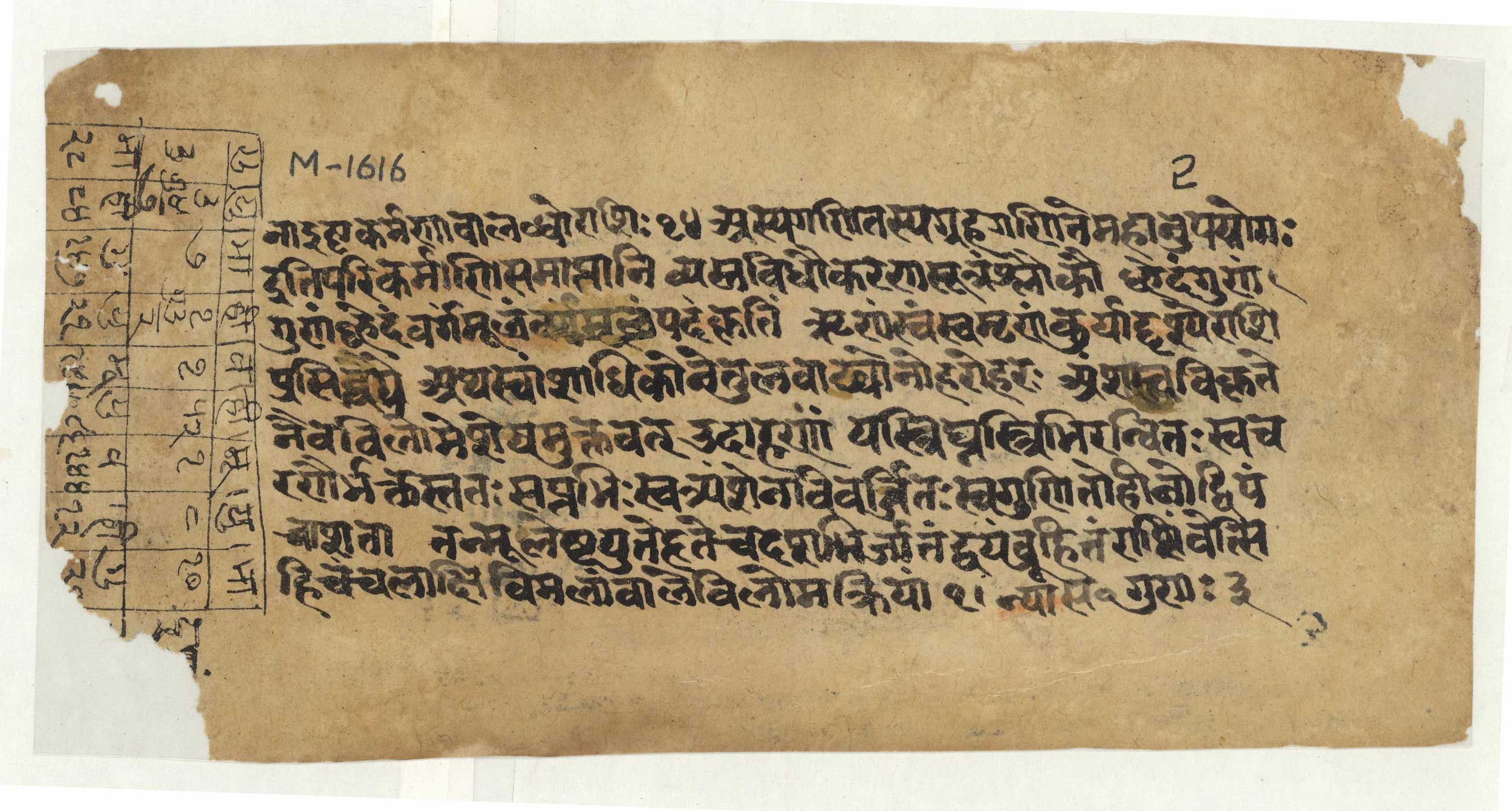Lilavati | SPL Rare Books - Dav
