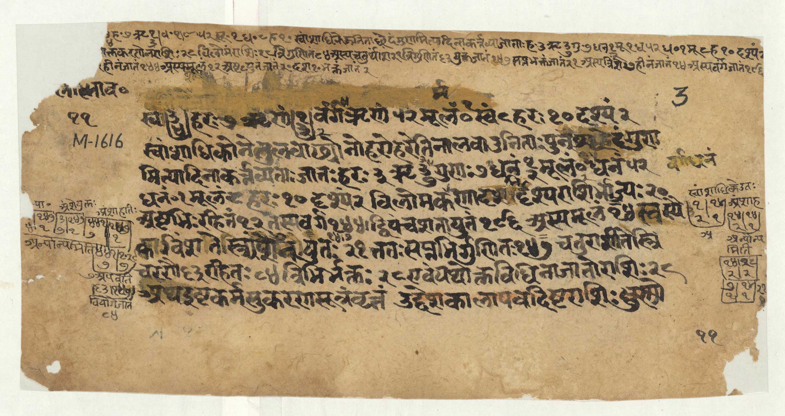 Lilavati | SPL Rare Books - Dav