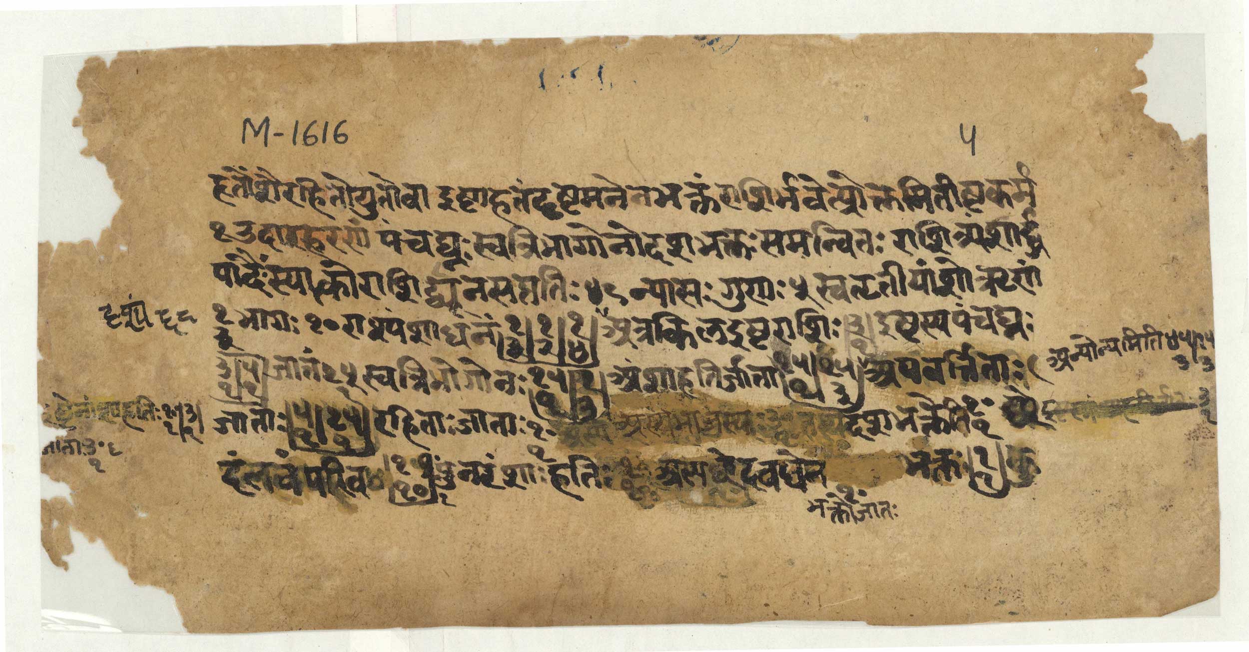 Lilavati | SPL Rare Books - Dav