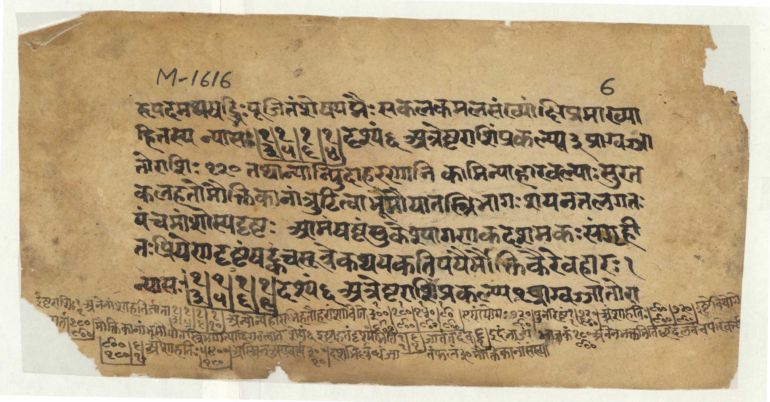 Lilavati | SPL Rare Books - Dav