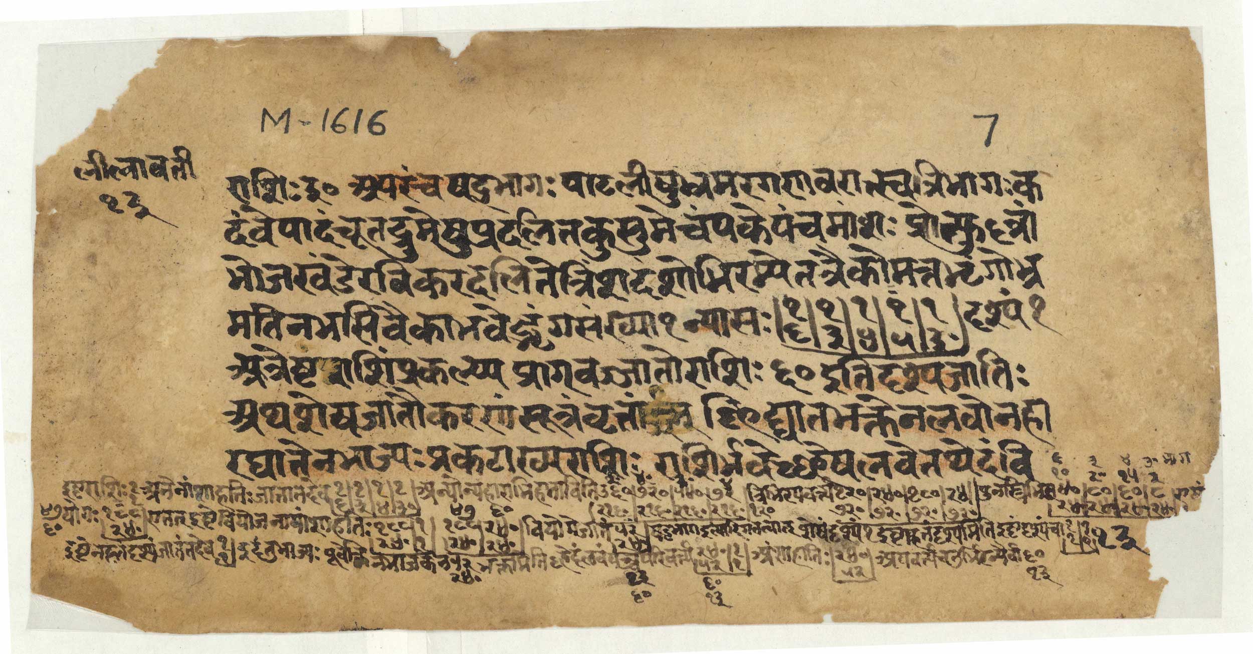 Lilavati | SPL Rare Books - Dav