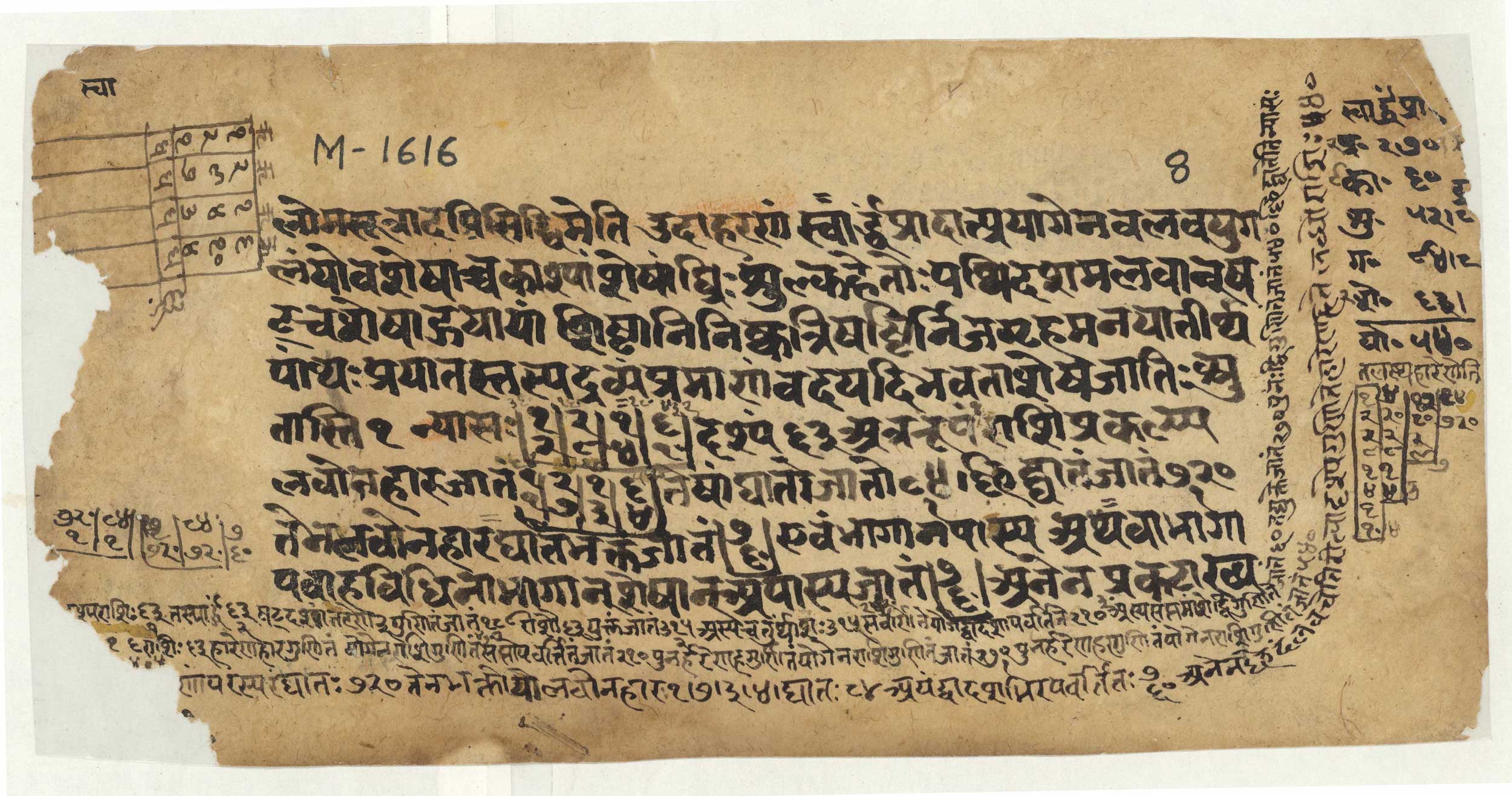 Lilavati | SPL Rare Books - Dav