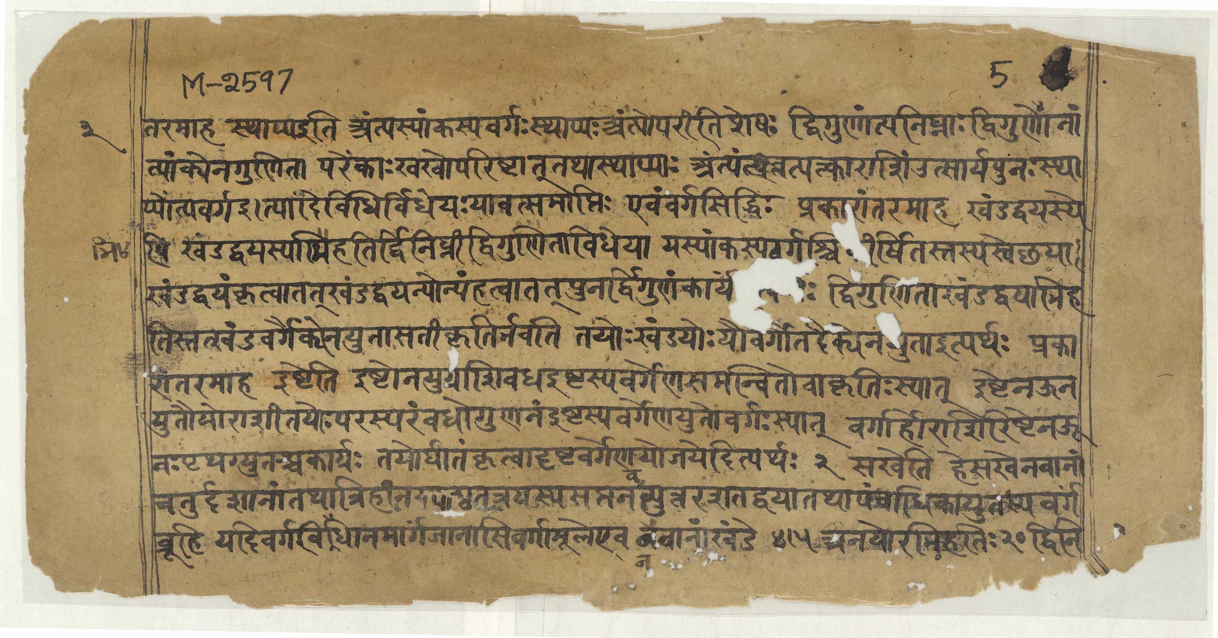 Lilavati | SPL Rare Books - Dav
