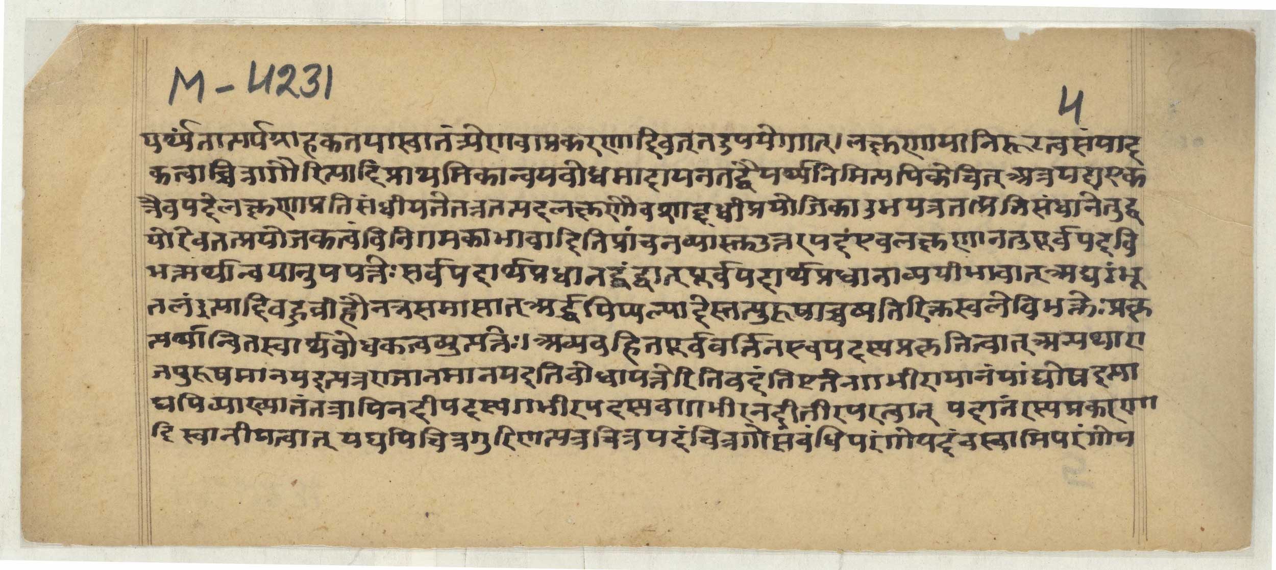 Samasavadah | SPL Rare Books - Dav
