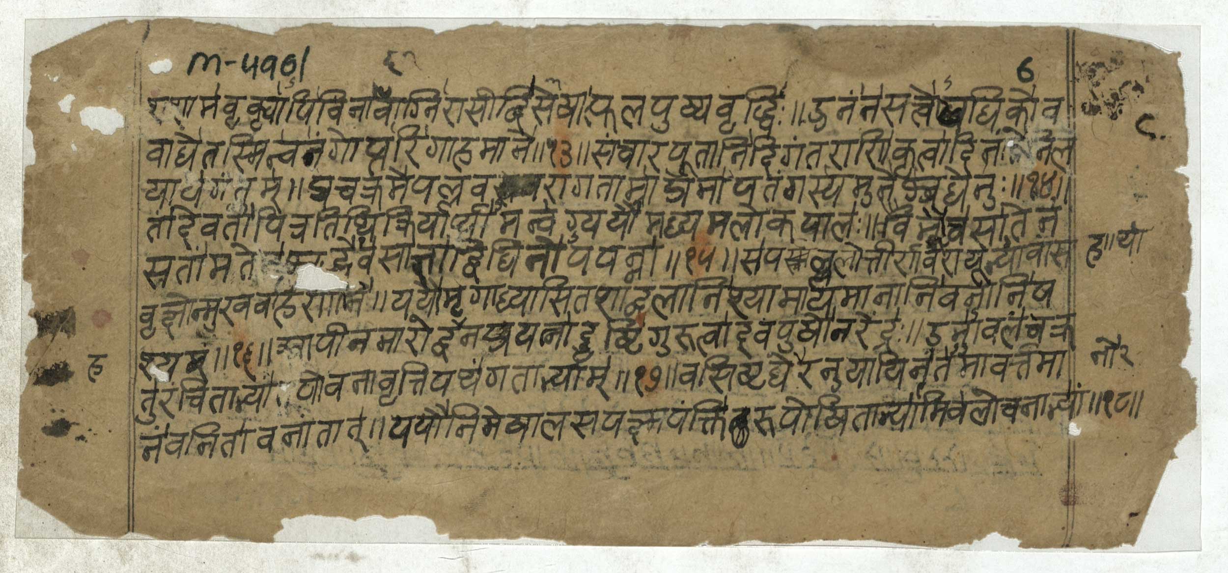 Raghuvansham | SPL Rare Books - Dav