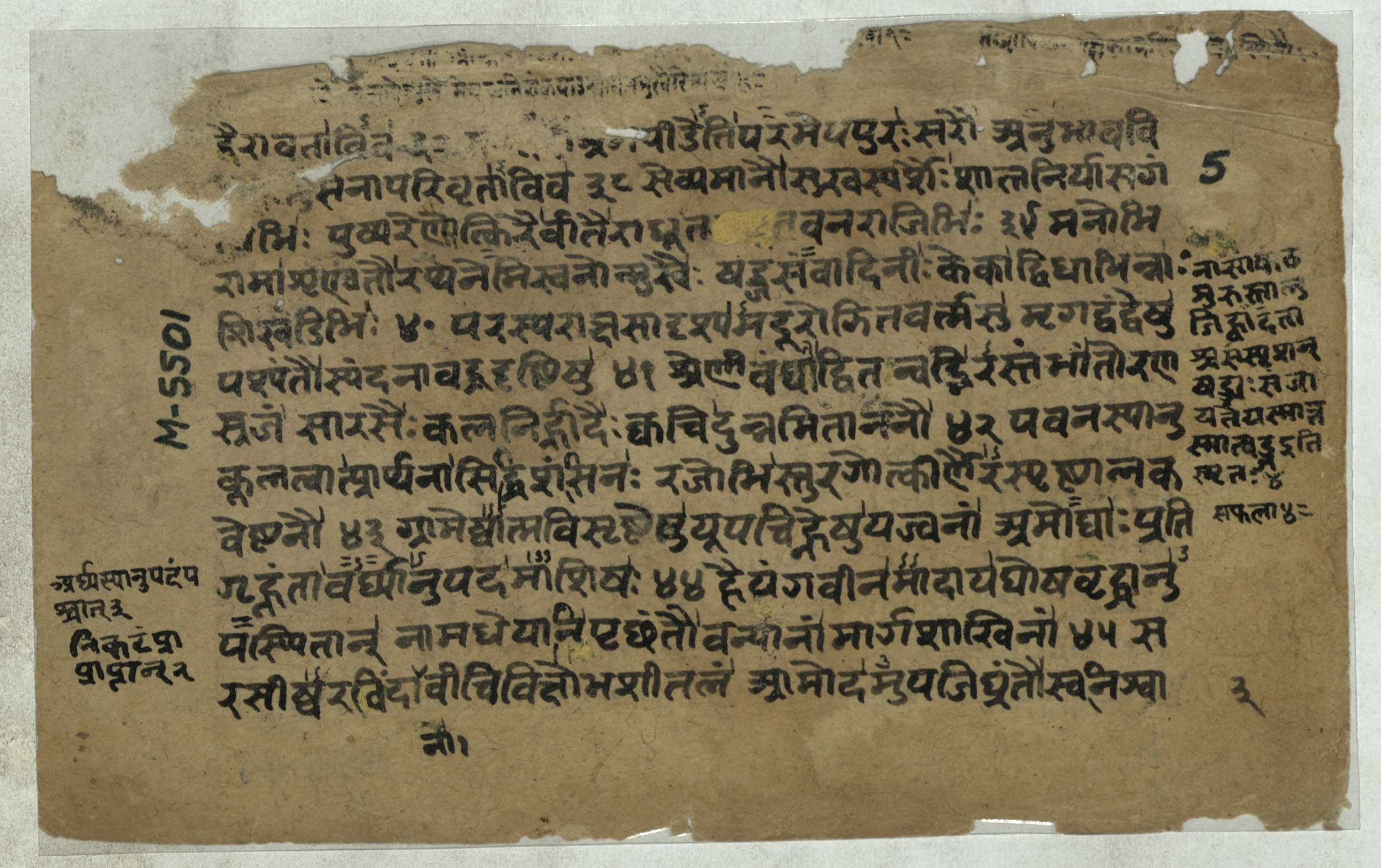 Raghuvansham | SPL Rare Books - Dav