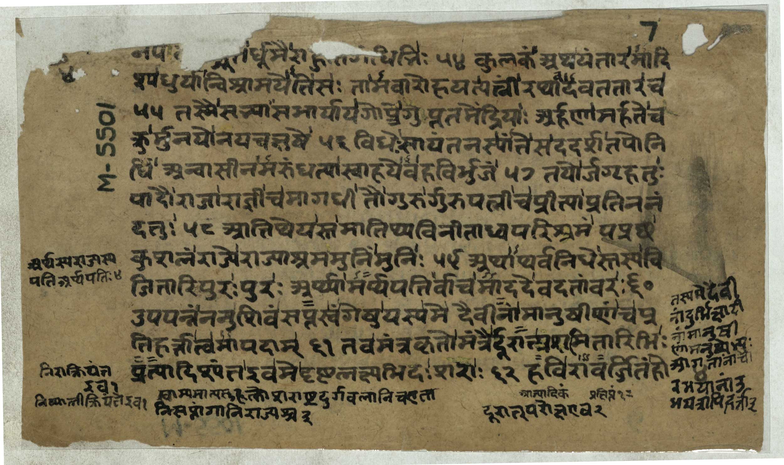 Raghuvansham | SPL Rare Books - Dav