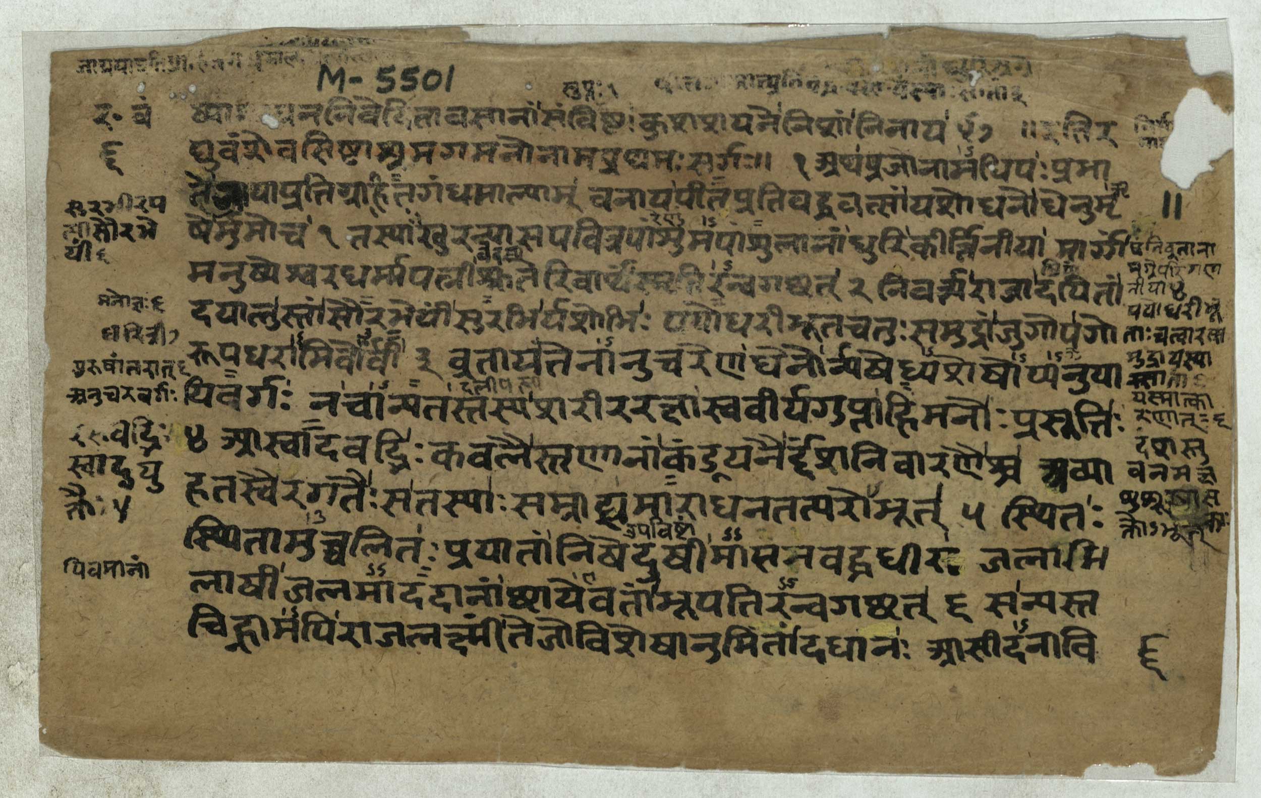 Raghuvansham | SPL Rare Books - Dav