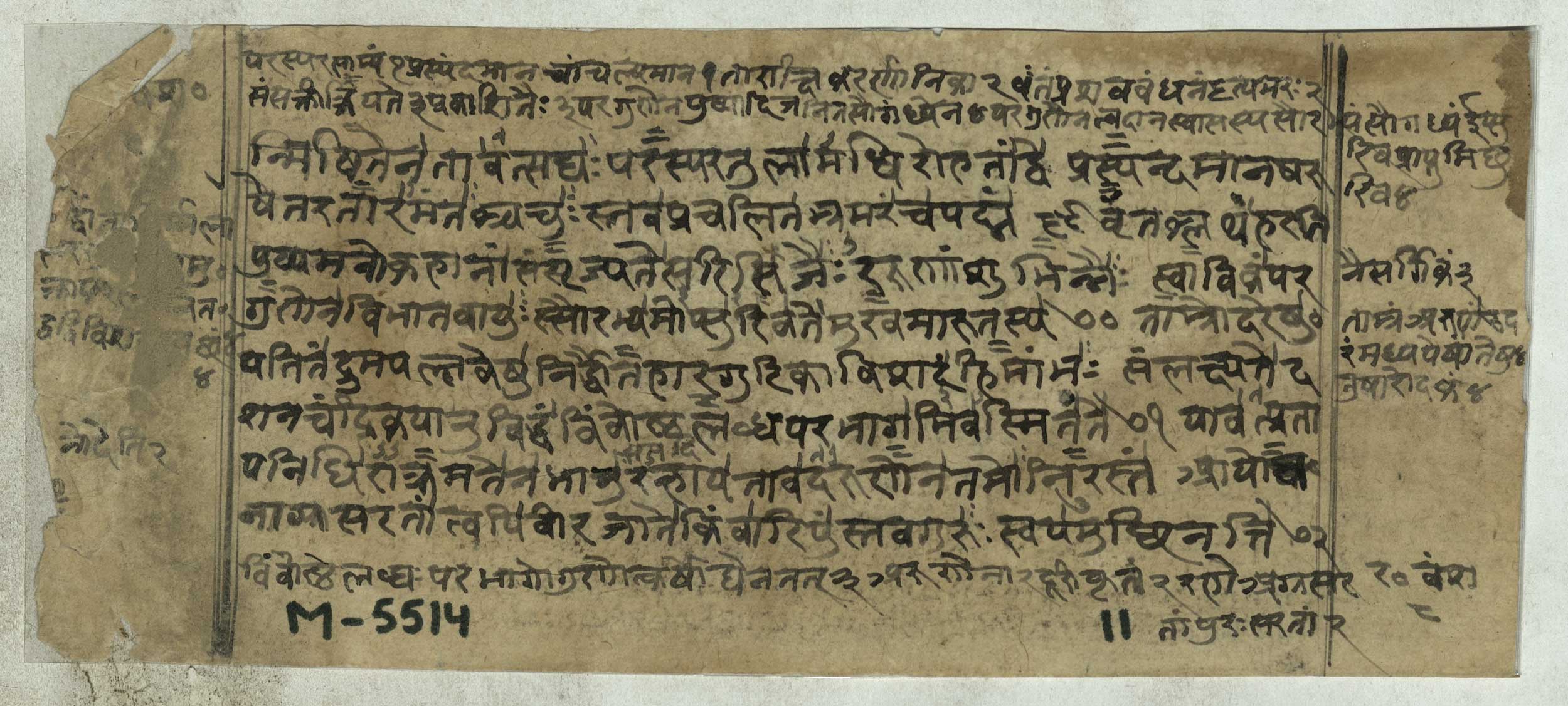 Raghuvansham | SPL Rare Books - Dav